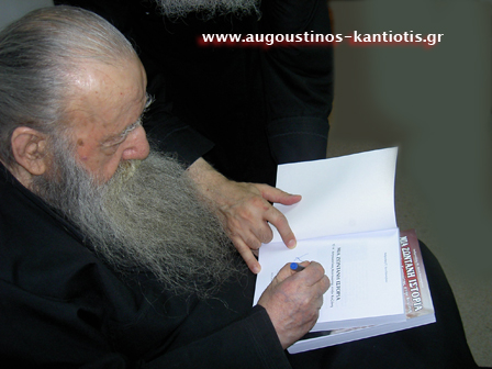π. Αυγουστίνος Καντιώτης » Blog Archive » Mητροπολιτης Φλωρινης ...