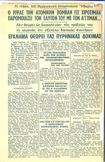 π. Αυγουστίνος Καντιώτης » Blog Archive » Ο ΚΟΣΜΟΣ ΣΗΜΕΡΑ ΔΕΝ ...