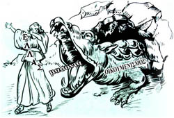 π. Αυγουστίνος Καντιώτης