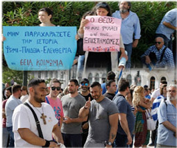π. Αυγουστίνος Καντιώτης » Blog Archive » Μεγαλες συγκεντρωσεις σε ...