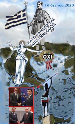 Ορθόδοξα Θέματα: Ο ΕΛΛΗΝΙΚΟΣ ΛΑΟΣ ΑΜΑ ΞΥΠΝΗΣΗ ΘΑ ΕΙΝΑΙ ΛΕΩΝ ΒΡΥΧΟΜΕΝΟΣ…