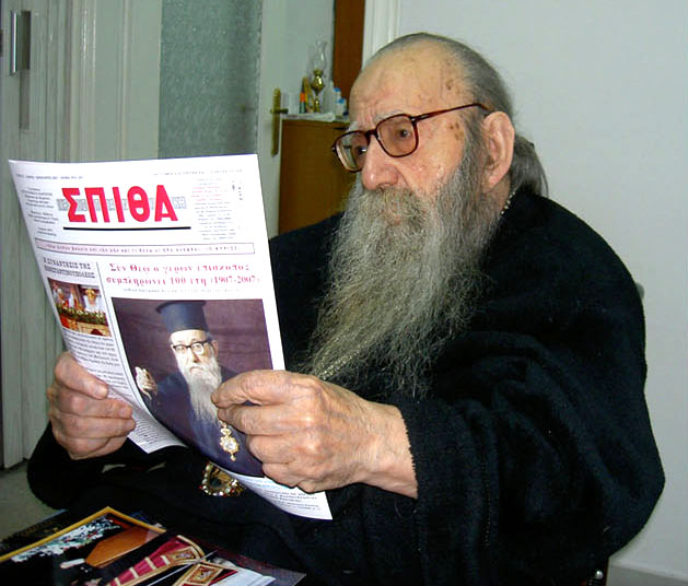 π. Αυγουστίνος Καντιώτης » ΒΙΟΓΡΑΦ. π. ΑΥΓΟΥΣΤ.