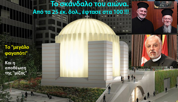 π. Αυγουστίνος Καντιώτης