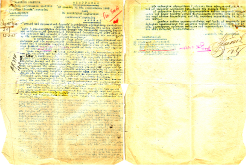 π. Αυγουστίνος Καντιώτης » Blog Archive » «Εθνικη και θρησκευτικη ...