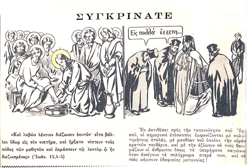 π. Αυγουστίνος Καντιώτης
