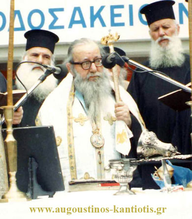 π. Αυγουστίνος Καντιώτης