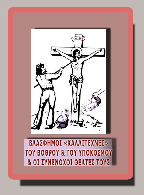 π. Αυγουστίνος Καντιώτης